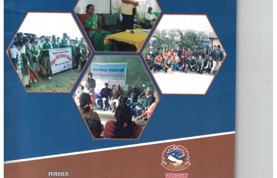 News and Events | Triyuga Municipality